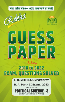 Political Science (Honours) Paper 3 & 4 Part-2 Guess Paper LNMU 2024 ...