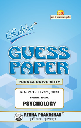 Psychology (Subsidiary) Part-1 Guess Paper Purnea University 2023 ...