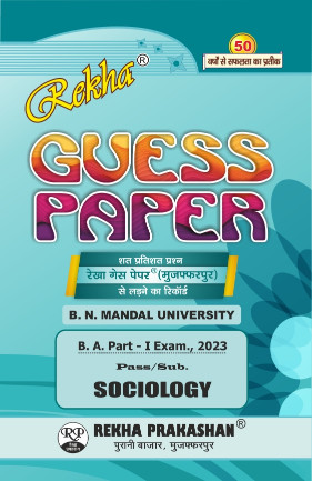 Sociology (Subsidiary) Part-1 Guess Paper BNMU 2023 | Rekha Prakashan
