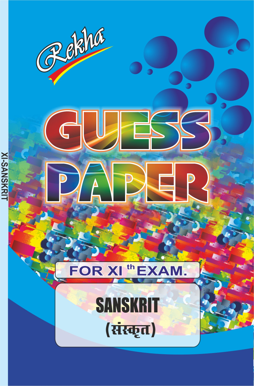 Class-11 Sanskrit Guess Paper | Rekha Prakashan