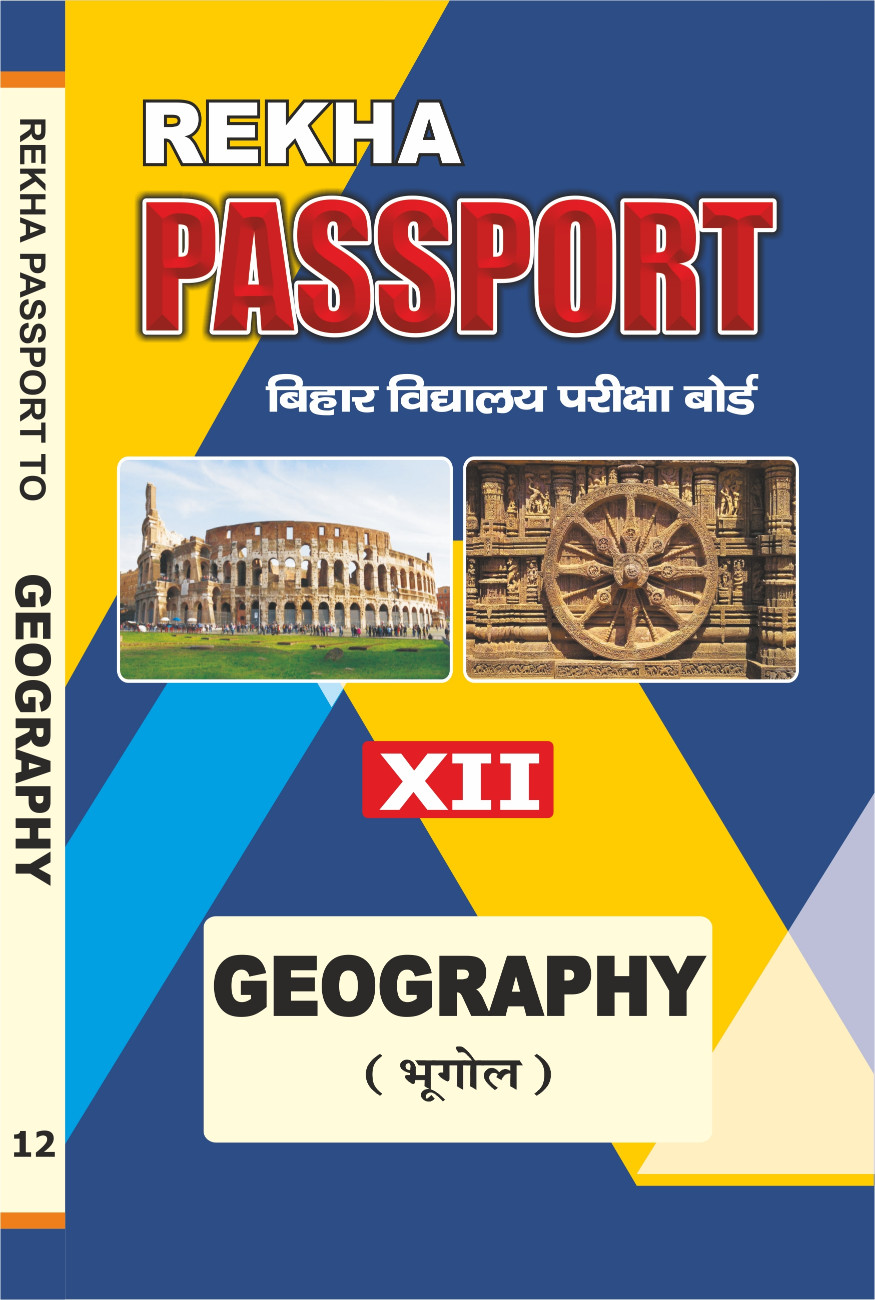 Class-12 Geography Passport | Rekha Prakashan