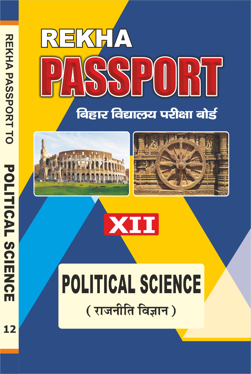 Class-12 Political Science Passport | Rekha Prakashan