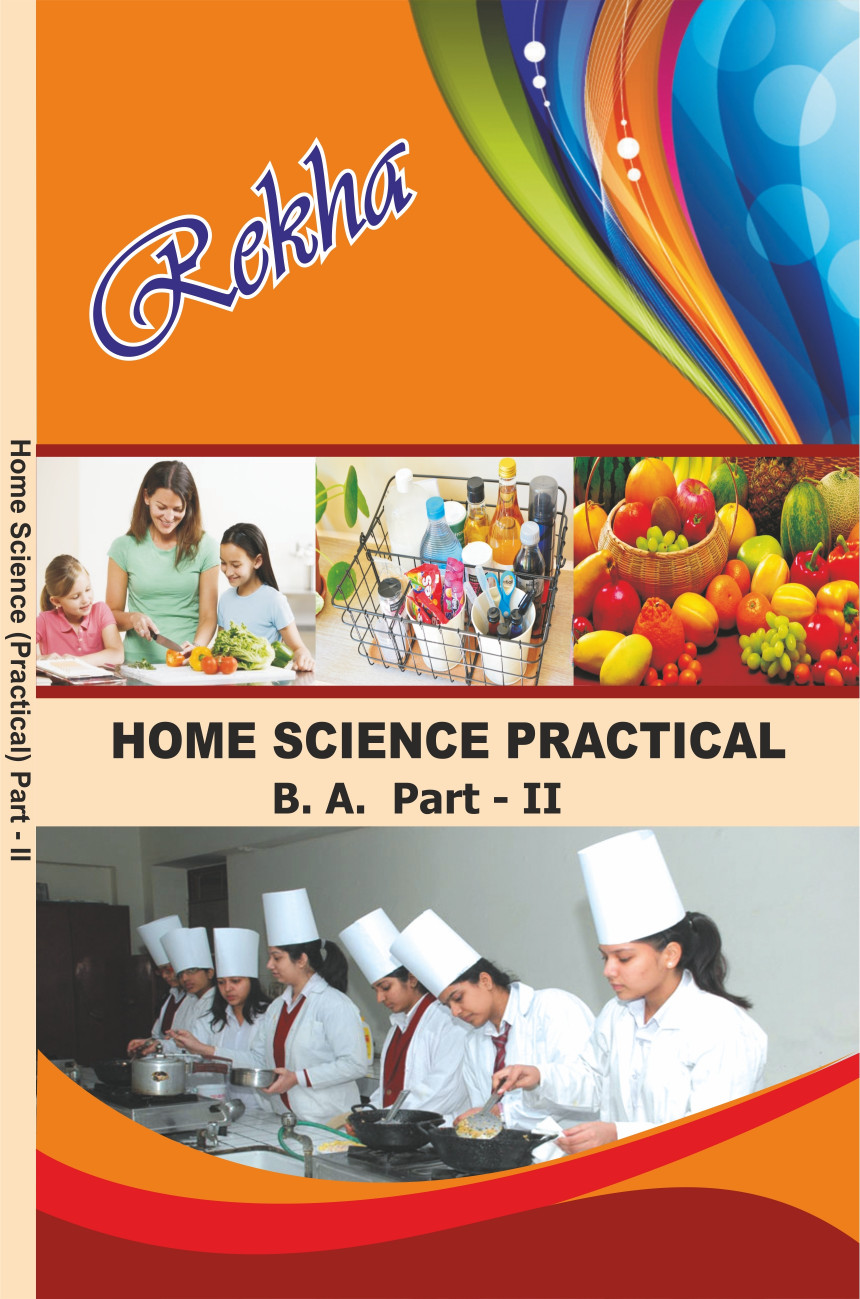 Home Science Practical-2 Second Year (All University) | Rekha Prakashan